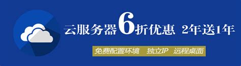 中国万网代理商 万网域名注册万网空间万网企业邮箱阿里云代理商维启在线
