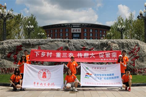 云财学子三下乡：视频记录乡村振兴，传承时代精神