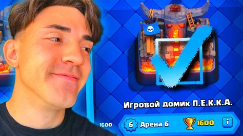 КЛЕШ РОЯЛЬ С НУЛЯ БЕЗ ДОНАТА 6 АРЕНА Clash Royale Youtube
