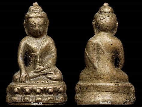 พระกริ่งใหญ่ วัดสุทัศน์ฯ ร้าน อุดมพระเครื่องเจริญ