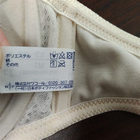 Yahooオークション ブラジャー レース