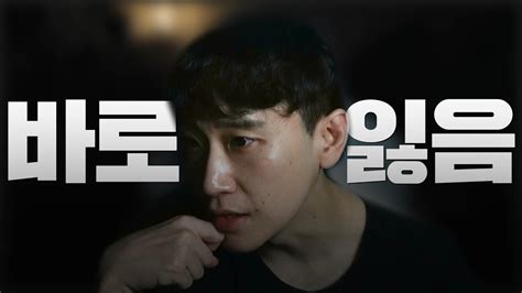 운으로 훈남 훈녀를 만나도 의미 없는 이유 Youtube