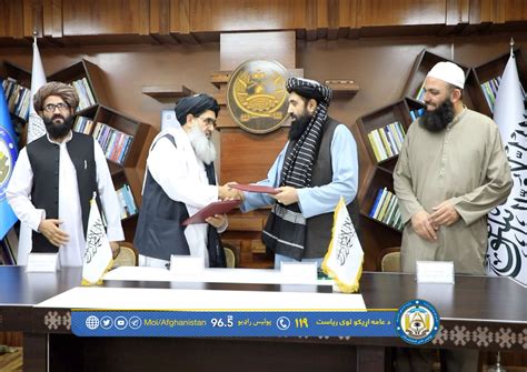 تفاهم نامه‌ی همکاری میان وزارت امور داخله و اداره ملی احصایه و معلومات به امضا رسید وزارت