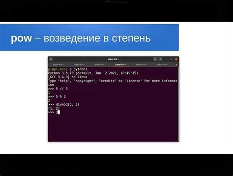 Как избавиться от нулей после запятой в Python простые способы