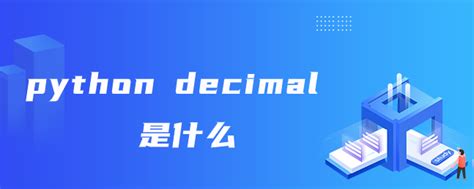 Python Decimal Python Decimal Python