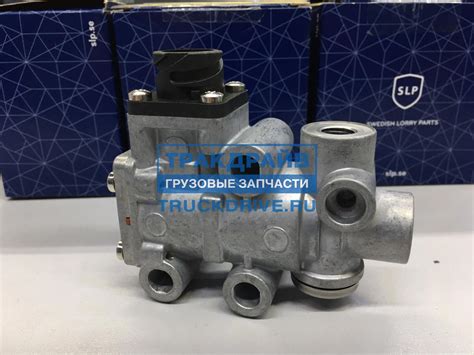 Клапан горного тормоза для автомобилей Скания 5 серия SV-084 SLP купить ...