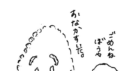 ひょっとこ にぎりめしぼうや と うめぼしかあさん ひょっとこのイラスト Pixiv