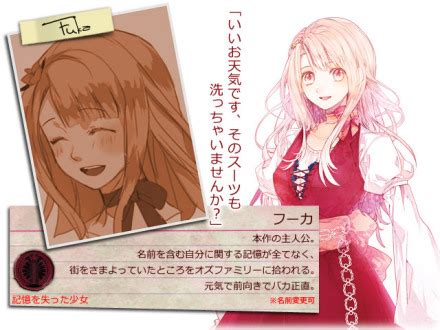 Ozmafia（poni Pachet Sy 制作的少女游戏）百度百科