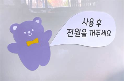 데코스티커레인보우 곰돌이 어린이집 유치원 창문시트지 카페 윈도우데코 가게시트지 거울 간판 디자인 네이버 블로그