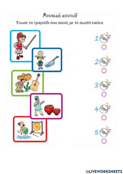 Β τάξη Οι μουσικες του κόσμου μουσικά όργανα Online Exercise For Live Worksheets