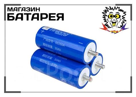 Аккумулятор Battery Yinlong 30Ач 2.3В (Литий Титанат LTO), новый, под ...