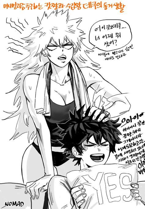 Genderbent Mha Characters Ideas In My Hero Academia Manga