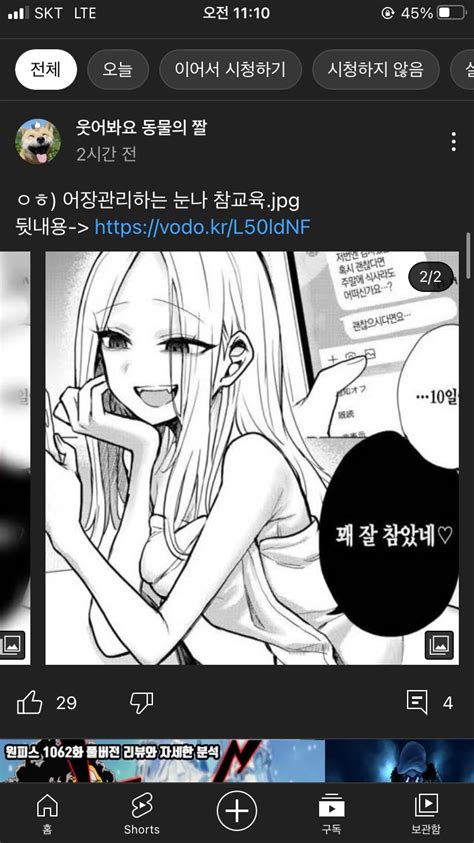 만화 이름 찾습니다 지식in