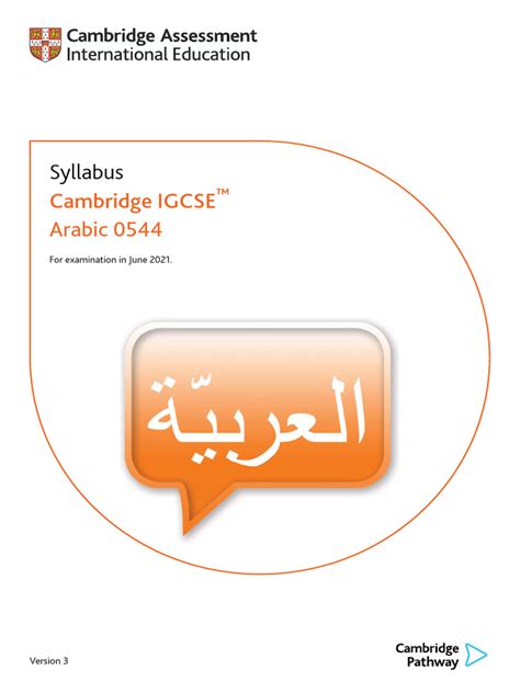 Igcse Arabic Pdf Learning