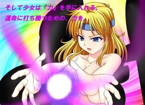 Download Arms Devicer Version 1 4d Lewd Ninja