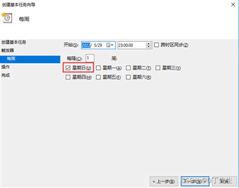 Oracle Rman 备份策略及设置（windows篇）windows Rman备份脚本 Csdn博客