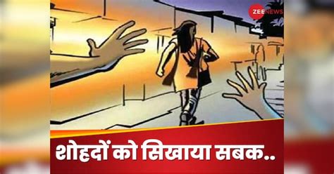 Aligarh Girl Taught Lesson To Miscreants Video Viral Watch Here