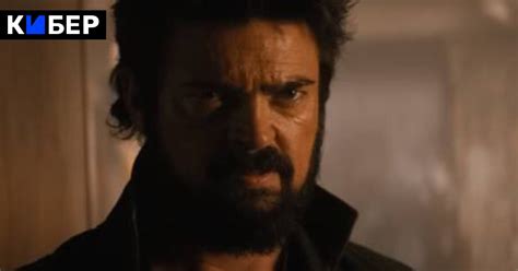 Какие способности и силы у Билли Бутчера из Пацанов