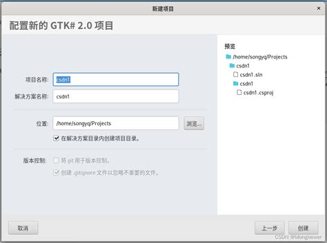 Ubuntu2204 Mono C Gtk 编程习练笔记一c Ubuntu Csdn博客 Ubuntu2204 Mono C Gtk 编程习练笔记一c Ubuntu Csdn博客