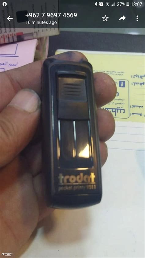 اختام فوريه ختم تاريخ جيب دائري مستطيل مربع جيب ختم محامي دكتور فواتير