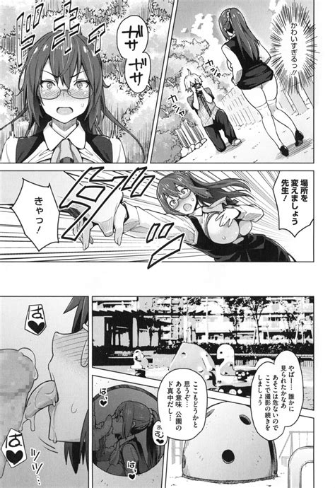 Photorare Sex And Photograph Page 20 Nhentai Hentai Doujinshi And Manga
