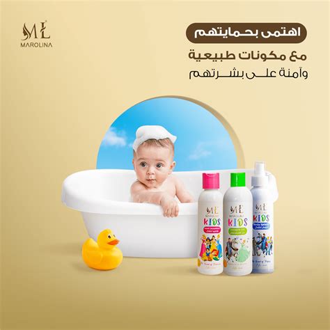 أفضل شامبو للاطفال ينعم الشعر الحقيقة