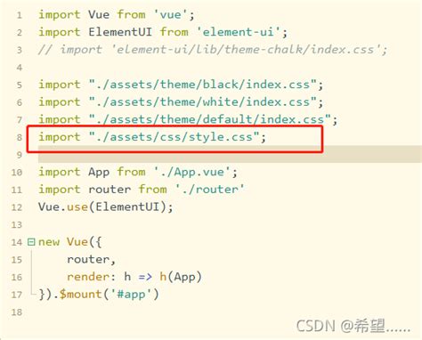 vue elementui 切换主题 elment 切换 csdn博客
