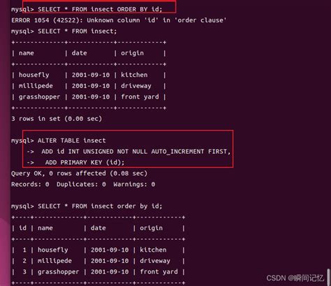 【ubuntu学习mysql——mysql基本操作命令】ubuntu Mysql常用命令 Csdn博客