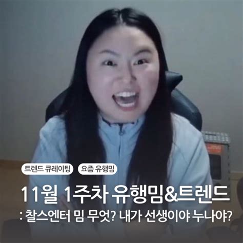 요즘 진짜 여초에서 난리난 유튜버 ㄷㄷㄷㄷ 포텐 터짐 최신순 에펨코리아