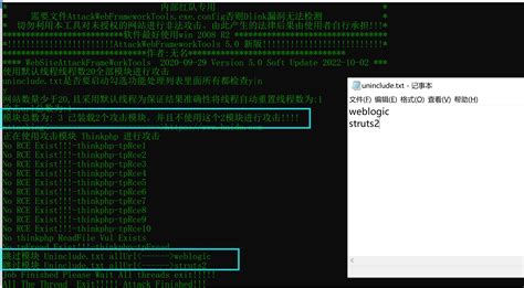 GitHub superneilcn AttackWebFrameworkTools main 本软件首先集成危害性较大框架和部分主流cms的rce 无需登录 或者登录绕过执行