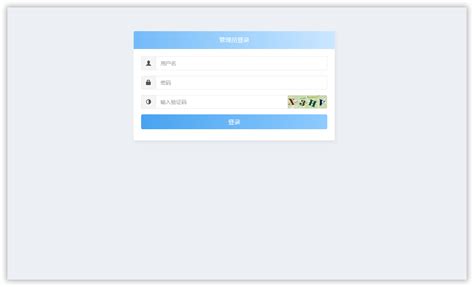 网络验证api用户系统本系统基于phpmysql开发 软件验证卡密系统 源码测试搭建成功php卡密验证系统 Csdn博客