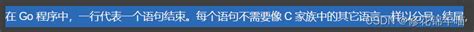 记录学习go的亿点问题nodebug Mode Unable To Process Evaluate Request Csdn博客