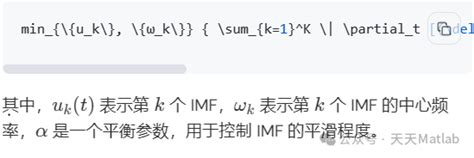 带变分模式分解VMD附Matlab代码 CSDN博客