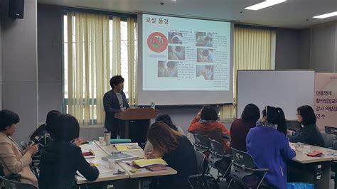 서울시교육복지종합지원센터 인성교육 강사 역량강화 연수 3일차 오전입니다 공주대 강신천 교수님의