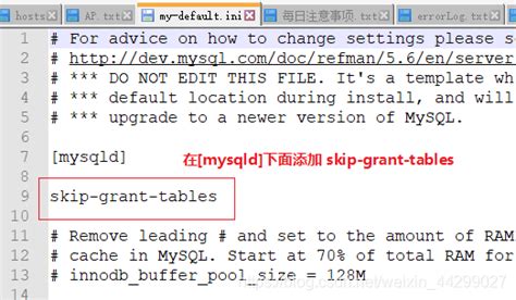 MySQL用法在MySQL登录时出现Access denied for user root localhost using