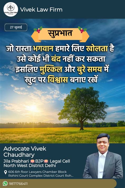 vivek chaudhary on linkedin trending viral instagram explorepage