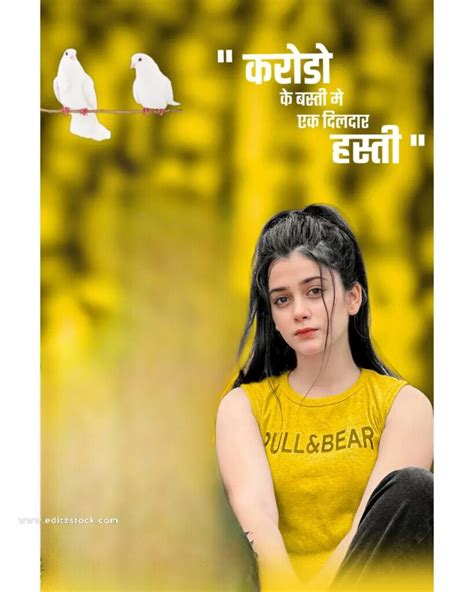 Girl Cb Editing Background Photoshop Girl Cb Editing Background Photoshop