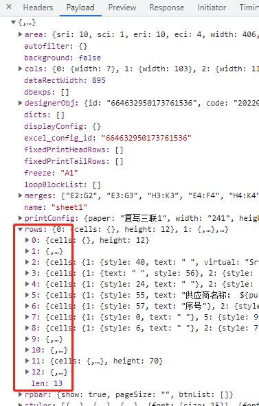 导入图片，打印出现空白页问题 · Issue 1662 · Jeecgbootjimureport · Github