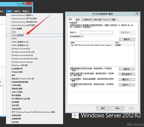 Iscsi Netnote Iscsi Netnote