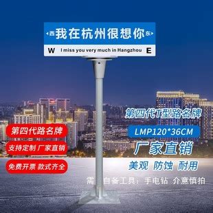 我在很想你路牌网红打卡指示牌路标道路等你指引牌立柱立牌 阿里巴巴