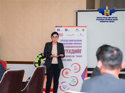 “ХҮН ХУДАЛДААЛАХ ГЭМТ ХЭРГИЙН ХОХИРОГЧ ТӨВТЭЙ ХҮҮХДЭД ЭЭЛТЭЙ ХЭРЭГ ХЯНАН ШИЙДВЭРЛЭХ АЖИЛЛАГАА