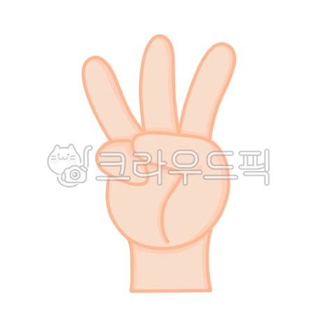 손 Hand 3 셋 손가락숫자 사진이미지일러스트캘리그라피 Pepper83작가