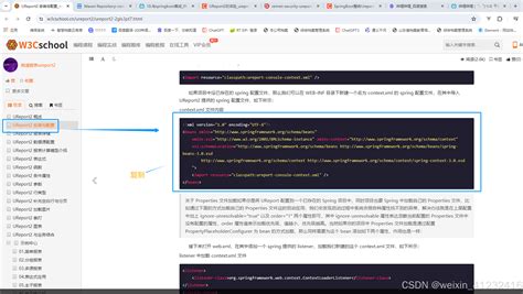 1 2 Springboot中集成ureport2 第2步 覆盖报表默认的本地文件存储路径ureport2 请选择文件保存地 Csdn博客