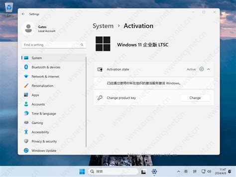 Windows 11 Ltsc Kms激活（不需要激活工具） 下一朵云