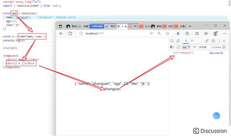 Vue Toref、torefs、toraw 基础使用 Csdn博客