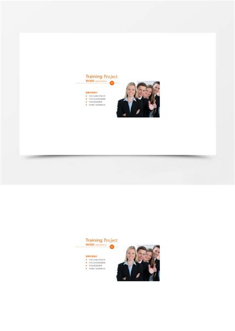 欧美商务人物ppt图片素材