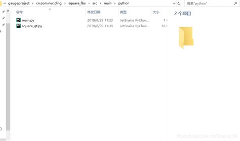 用fbs打包pyqt5程序 fbs 打包 分目录 csdn博客