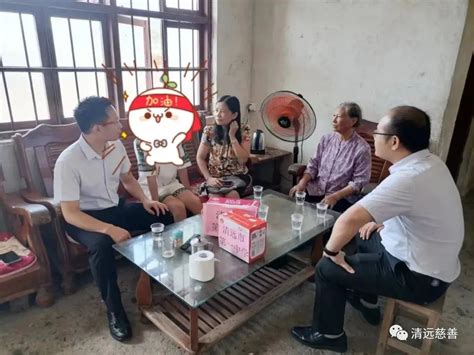 清远市慈善总会清远市第一中学教育发展基金开展酷暑入户送慰问 哔哩哔哩