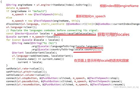 qt的texttospeech样例注释 qtexttospeech的实例 csdn博客