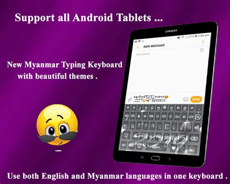 Myanmar Keyboard Myanmar Typing App 2020 For Android Download